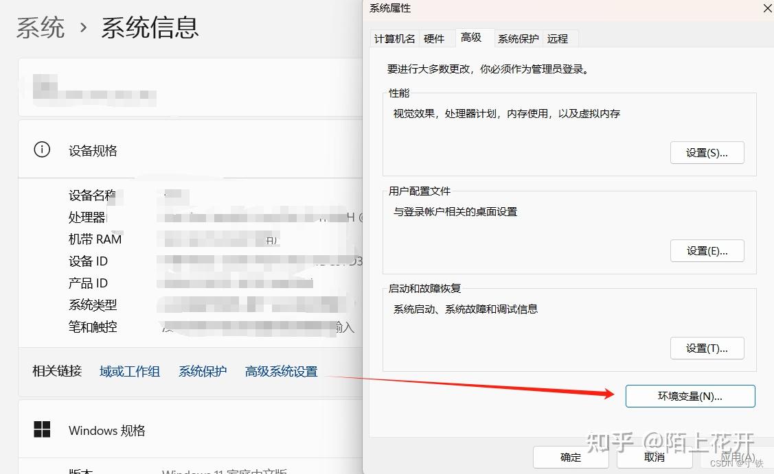 【Python】无法将“pip”项识别为 cmdlet、函数、脚本文件或可运行程序的名称解决方案 - 知乎