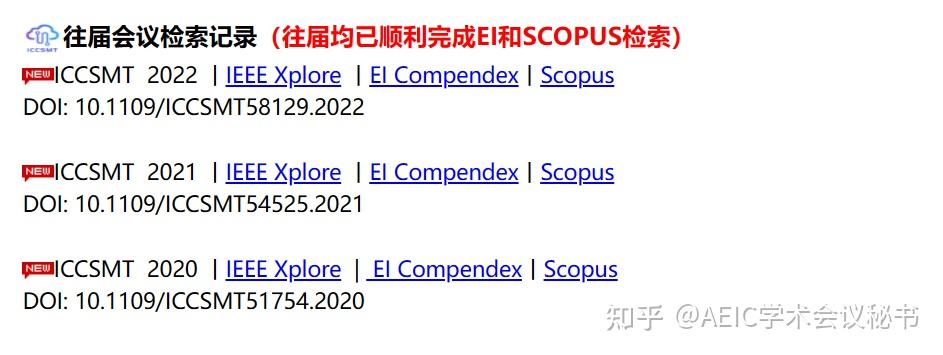 第四届计算机科学与管理科技国际学术会议(ICCSMT 2023) - 知乎
