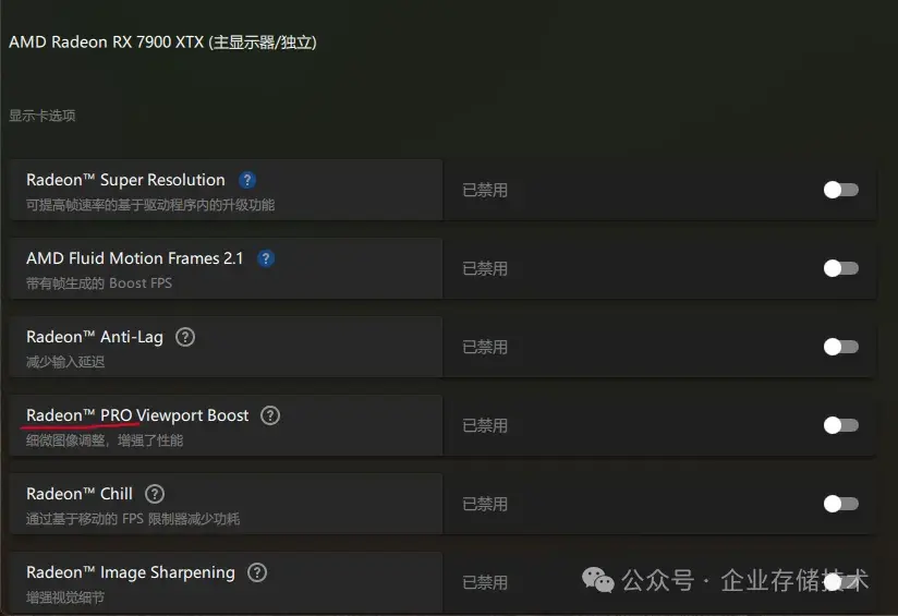 福利：AMD游戏显卡免费”升级“Radeon Pro专业显卡？ - 知乎