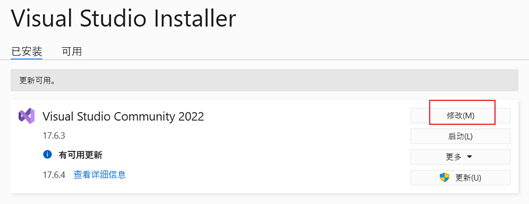 Windows下Windows10平台VS2022环境ACE7.1.0的构建 - 知乎