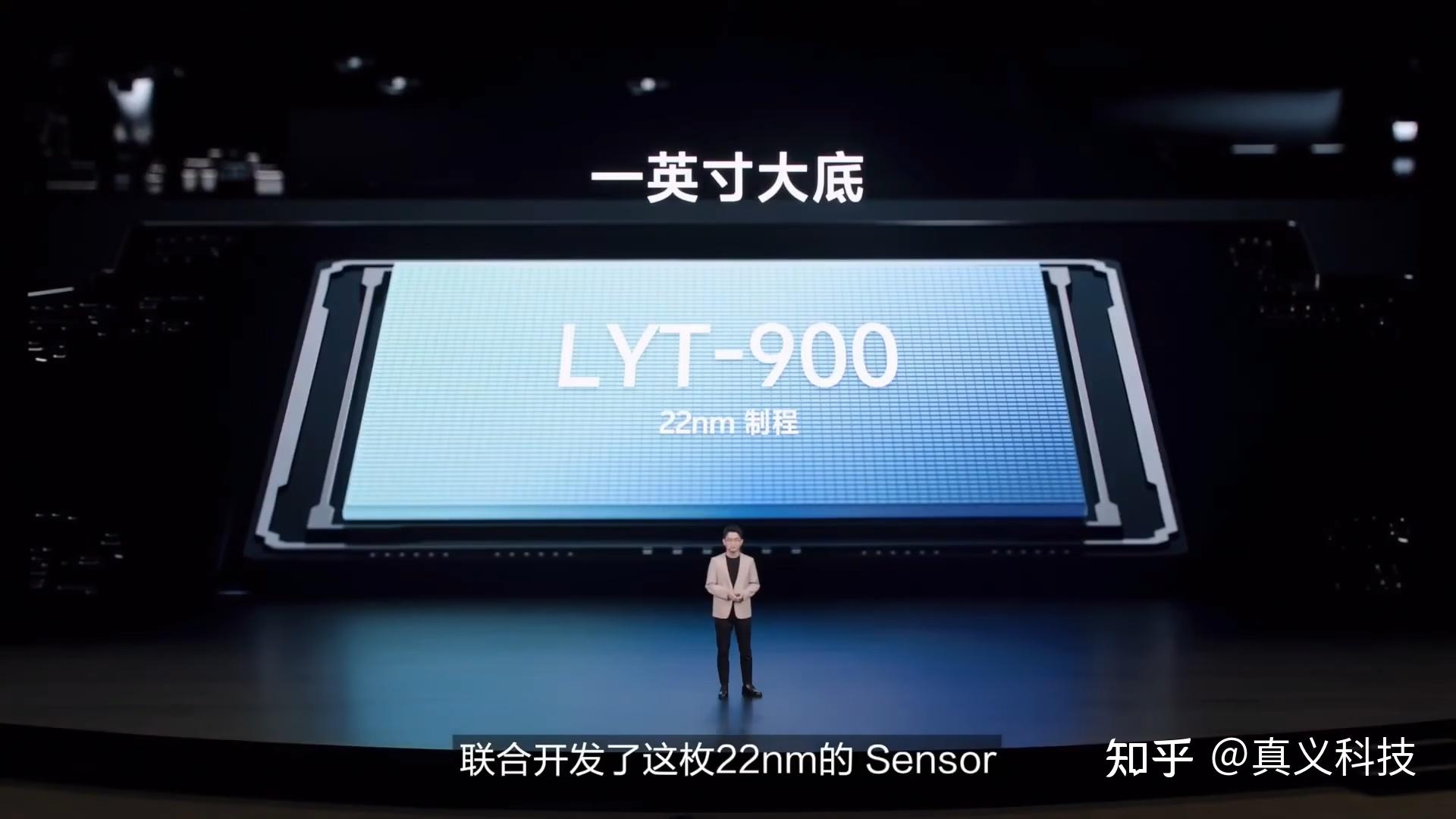 索尼lyt900和imx989的区别主要有哪些？ - 知乎