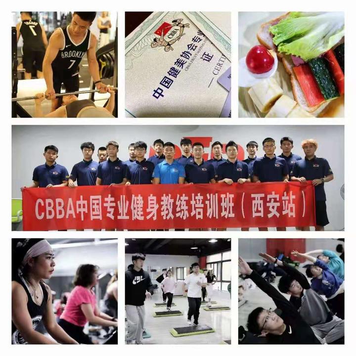告诉你健身中CBBA证书是什么？ - 知乎