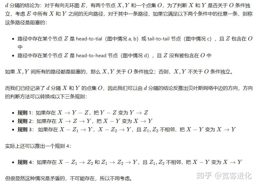 因果分析工具——CausalAI - 知乎