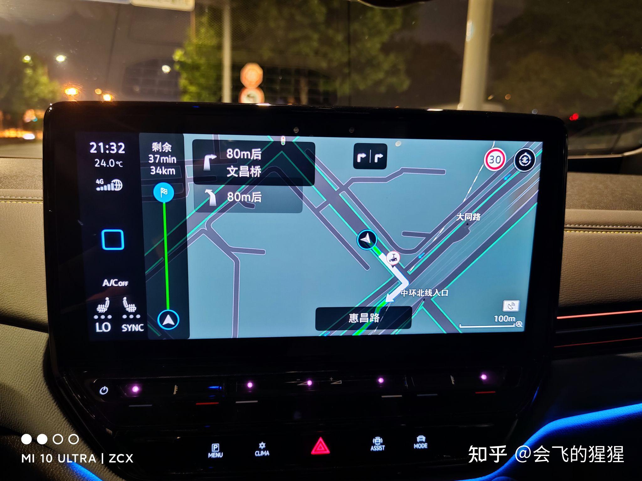 ID4 X续航反向虚标和提车目前最低电耗！ - 知乎