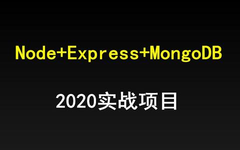 20个适合新手练手的前端项目（附视频源码）