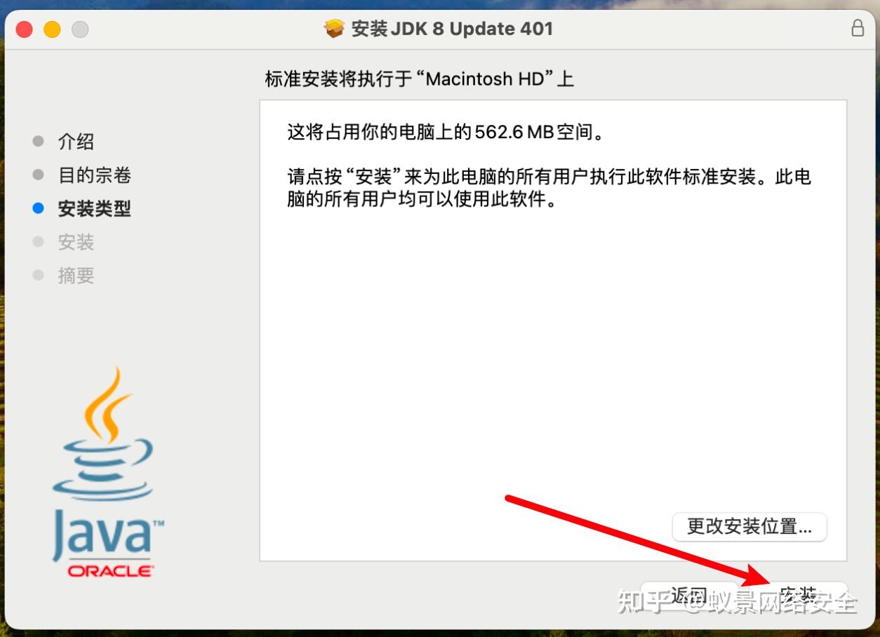 macOS Java多版本管理工具 - 知乎