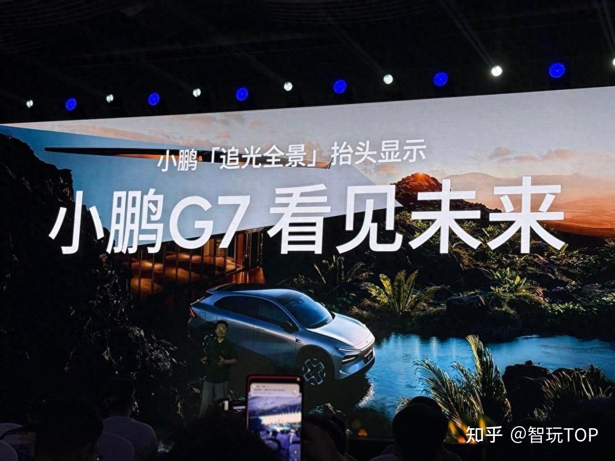 小鹏G7首发搭载，华为XHUD到底有多好用？ - 知乎