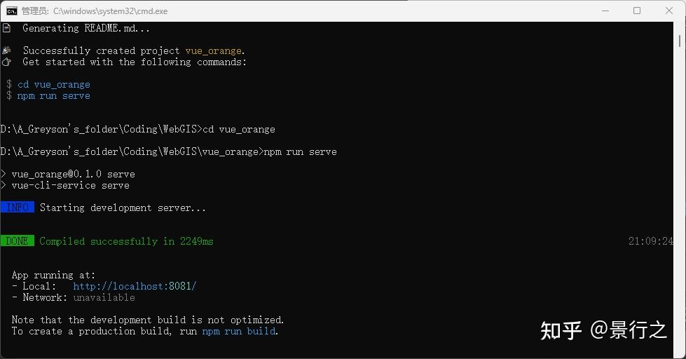如何搭建Vue CLI(脚手架）？！ - 知乎