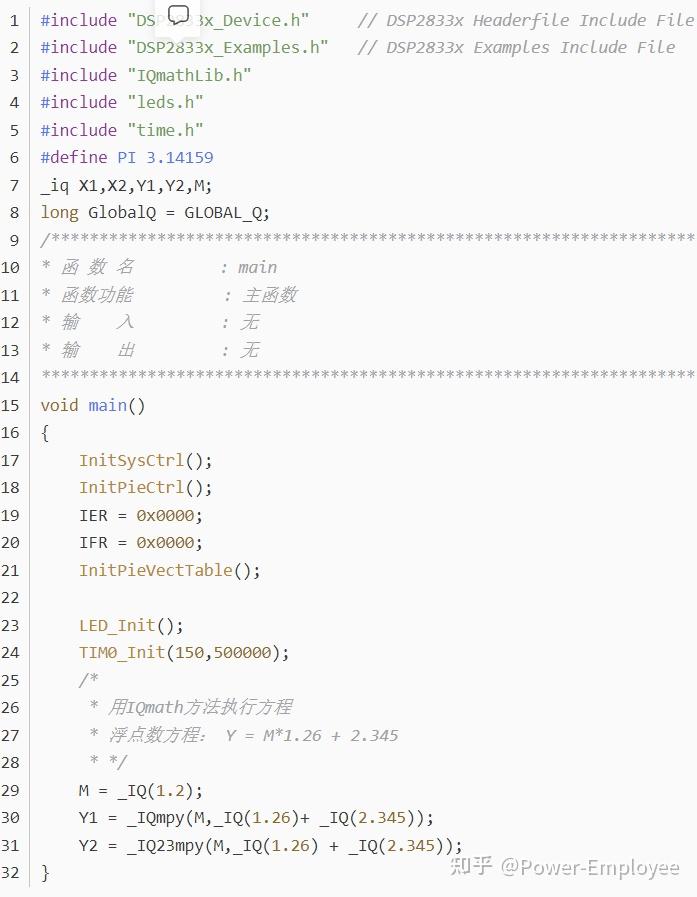 TMS320F28335使用IQmath库 - 知乎