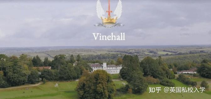 毕业生人手一面盾牌，对口伊顿等顶尖公学的预备小学 Vinehall School！ - 知乎