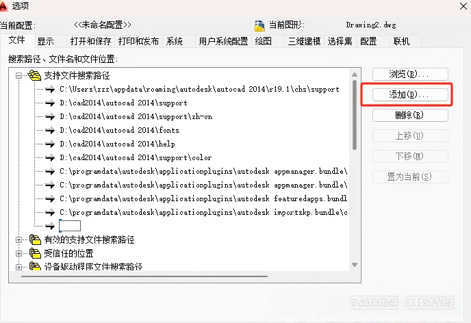 湘源控规 6.0 下载与安装教程 - 知乎