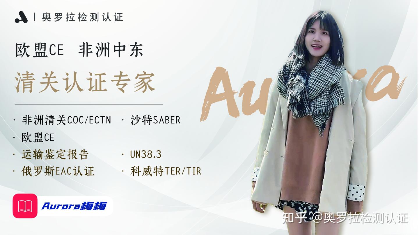 刚果布URN-ECTN电子货物跟踪单-操作指南 - 知乎