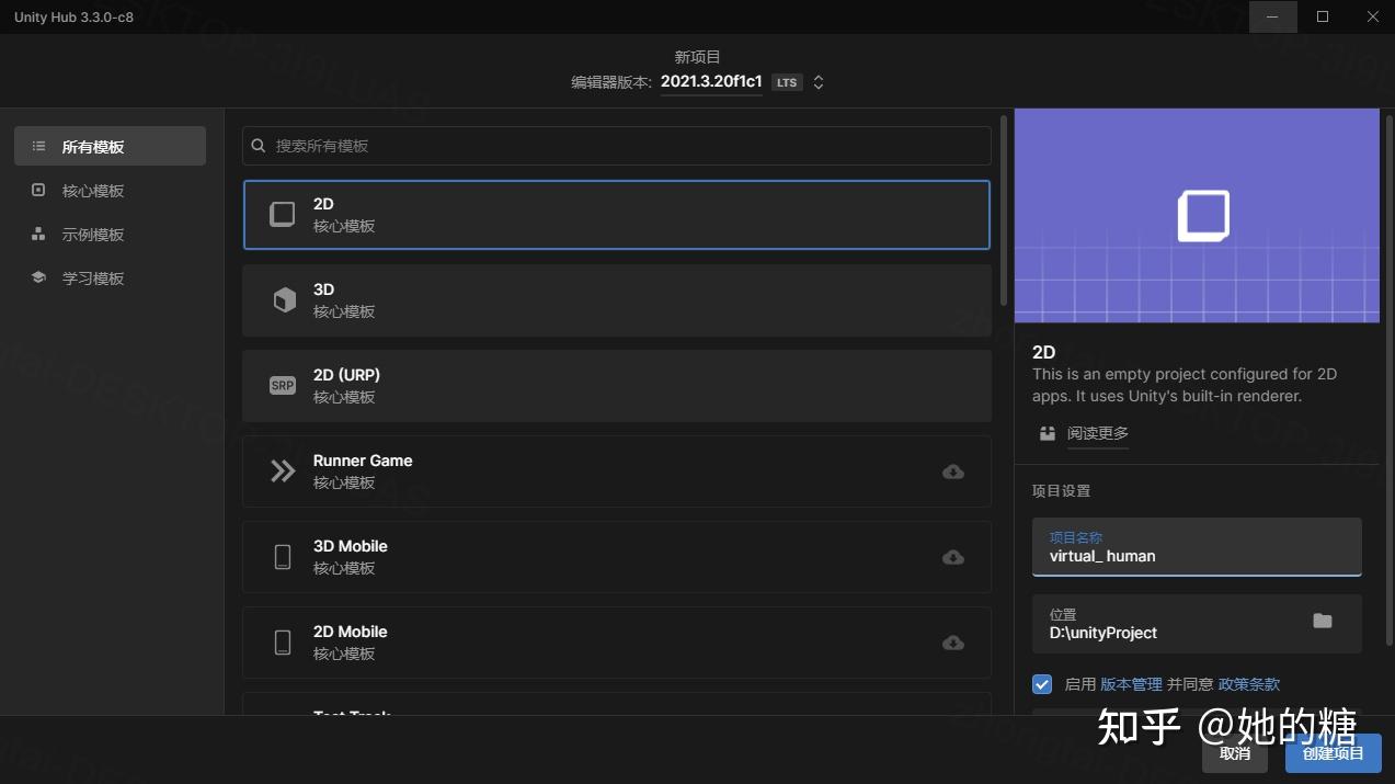 ChatGPT × Vits丨零基础搭建简易AI虚拟女友教程 - 知乎