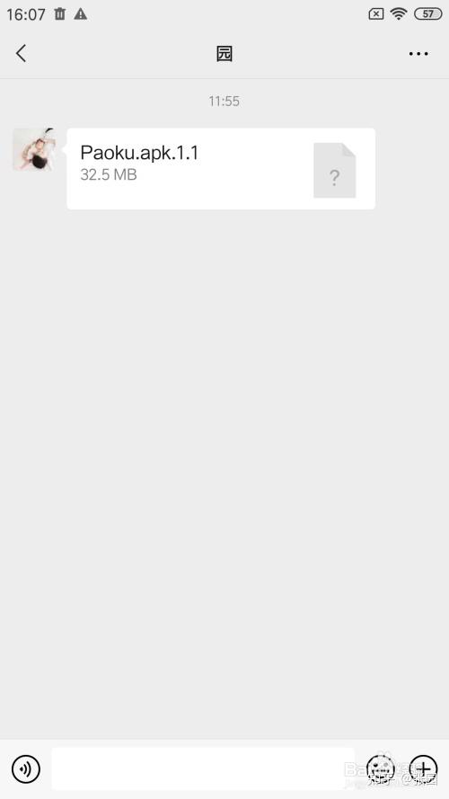 发到微信的apk文件变成apk.1，如何安装？ - 知乎
