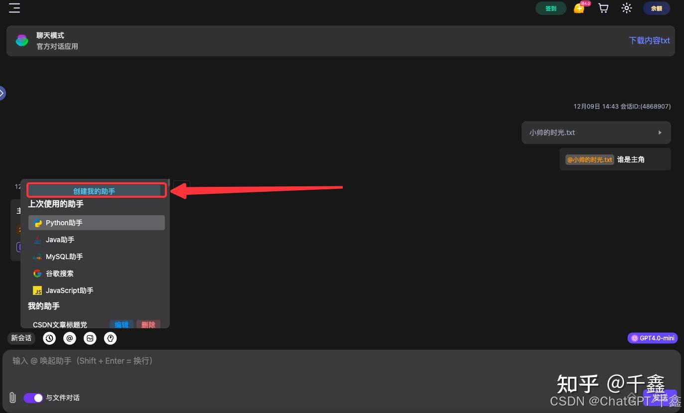 【人工智能】AI新工具-GPT编程利器：CodeMoss & ChatGPT中文版超详细入门教程！(VScode_IDER_WEB) - 知乎
