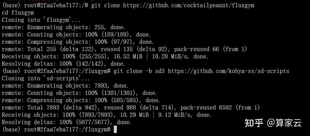 fluxgym安装教程：只需几步即可开始训练模型！ - 知乎