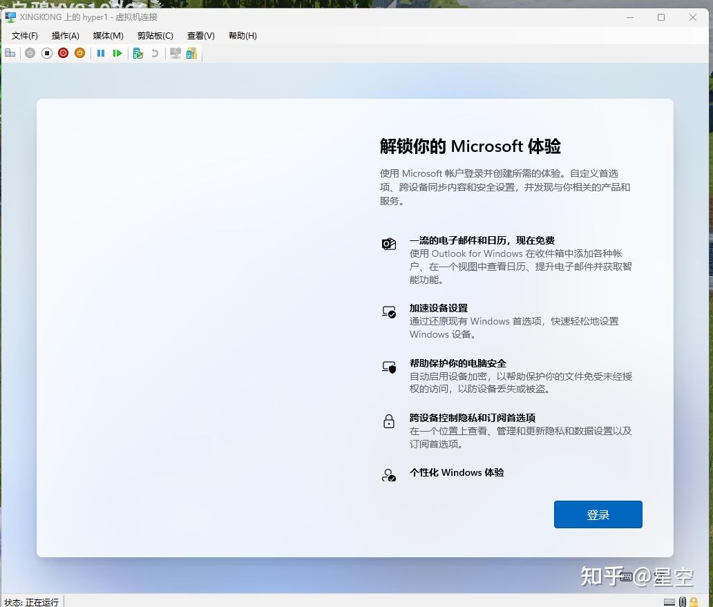 hyper-v虚拟机开启、创建、设置、显卡直连 - 知乎