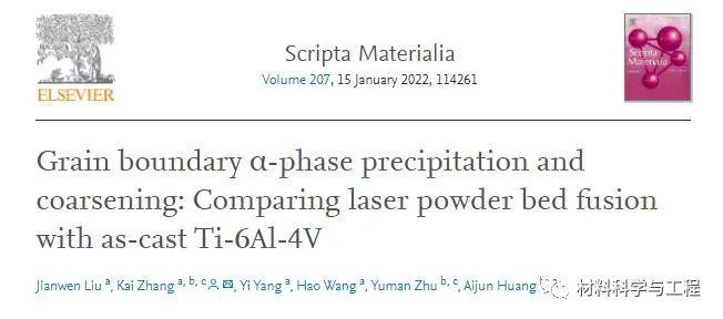 上海理工《Scripta Mater》：3D打印钛合金晶界α相的析出与粗化！ - 知乎