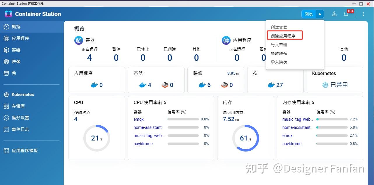 NAS玩家的终极武器：威联通NAS Docker深度玩法全解析