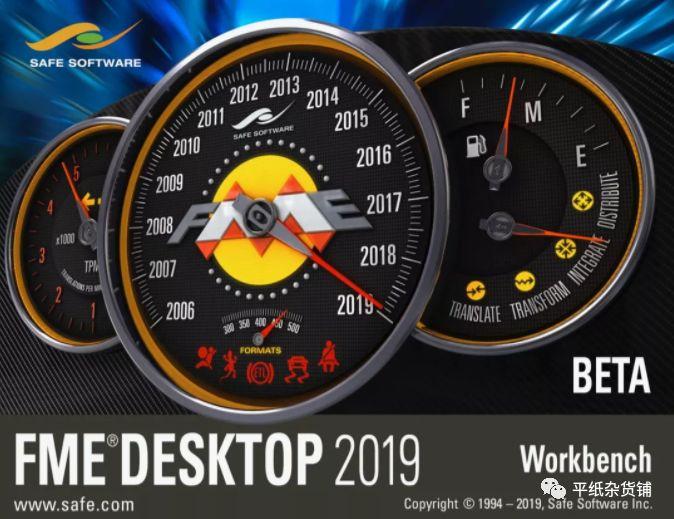 FME入门 | FME这么好用到底能在规划里做什么？ - 知乎