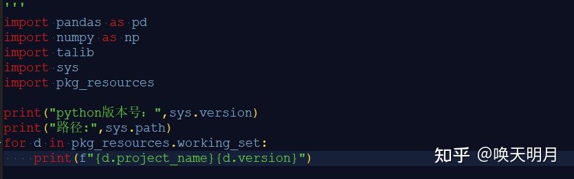 从零开始玩量化：如何python+QMT完成自动化交易？（全网最详细入门教程-踩坑指南【建议收藏】——第三章—检查内置python库 - 知乎