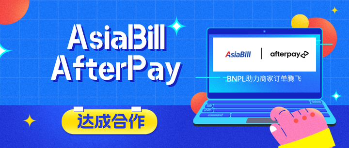 AB大事 | AsiaBill携手先买后付AfterPay助力商家订单数量翻倍！ - 知乎