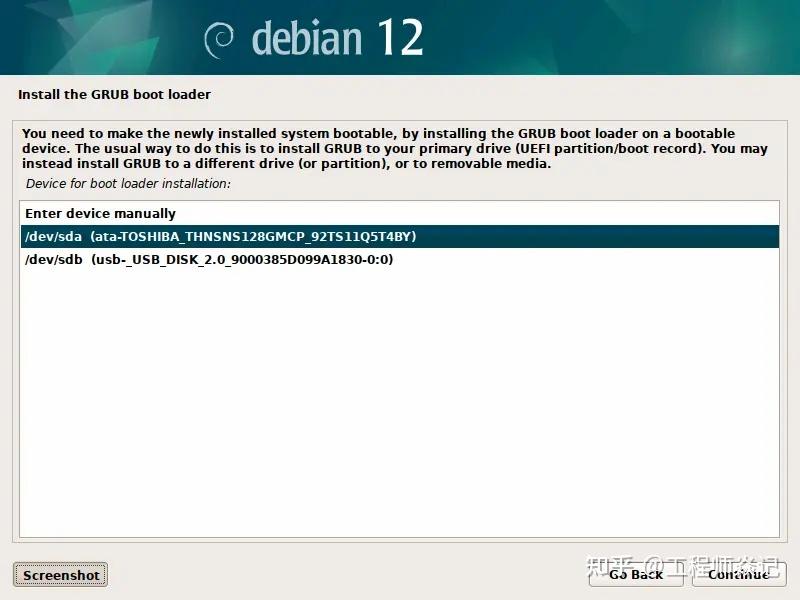 Debian12安装教程（保姆级） - 知乎