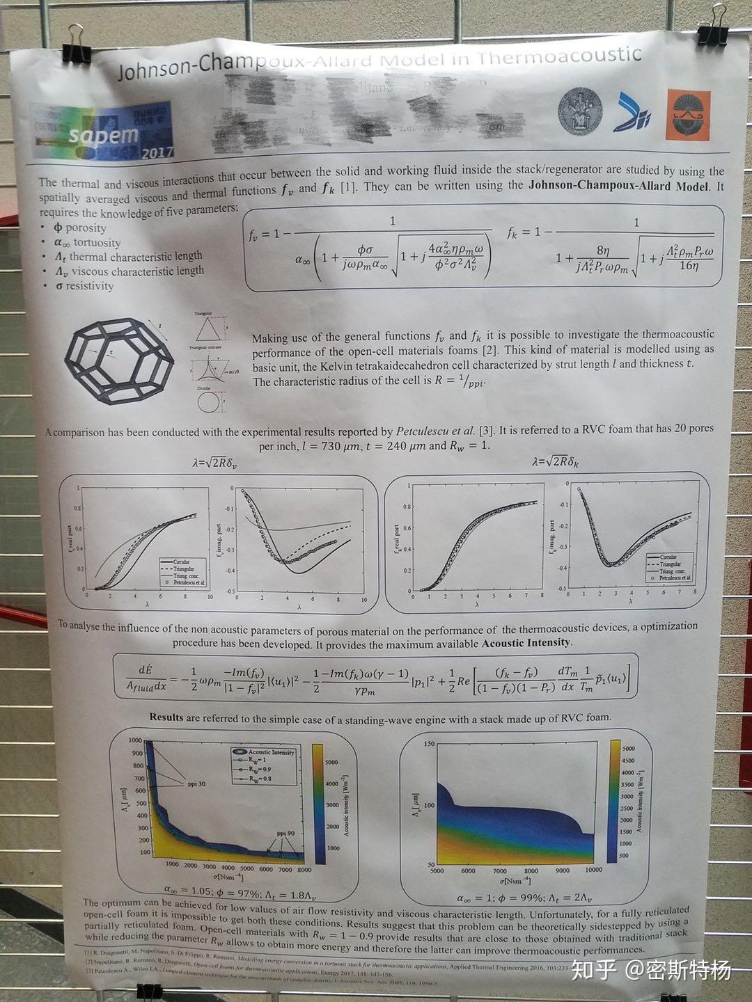 如何制作一张好的学术海报（poster）？ - 知乎