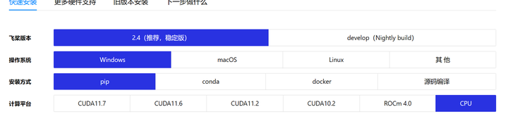 ModuleNotFoundError: No module named 'paddle'的问题 - 知乎