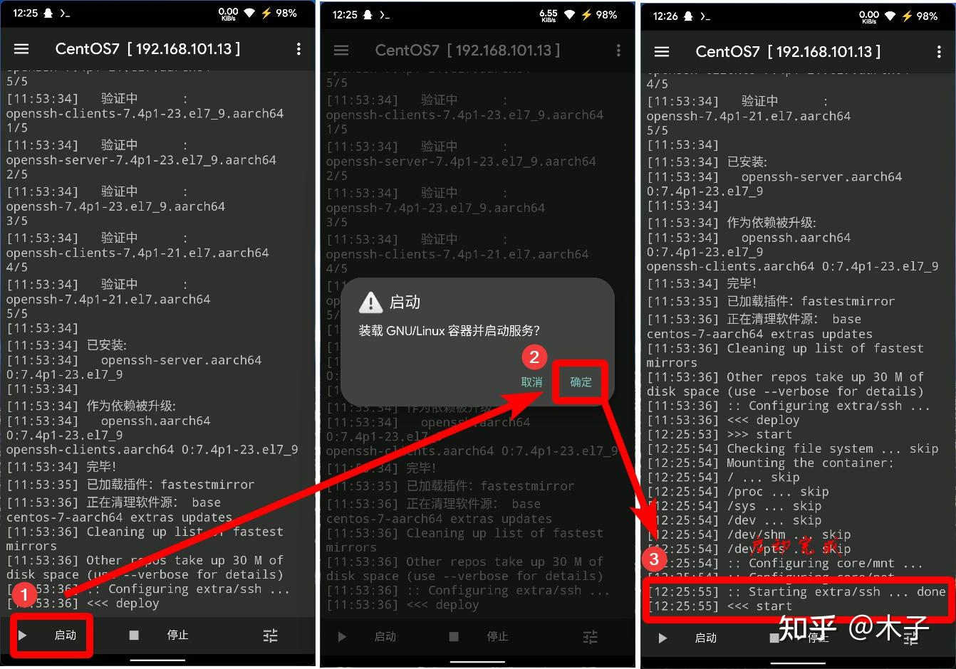 Android手机通过Linux Deploy安装CentOS - 知乎