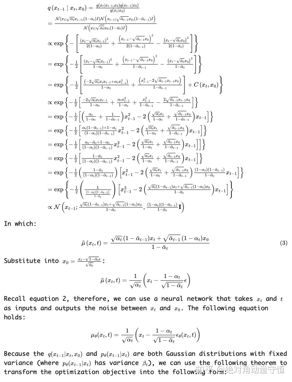 1.DDPM:Denoising Diffusion Probabilistic Models--详细的笔记 - 知乎