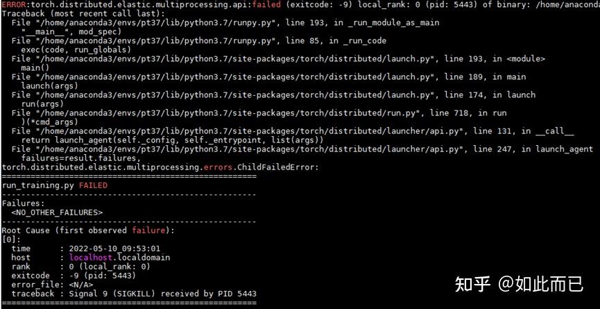 torch多GPU并行问题 - 知乎