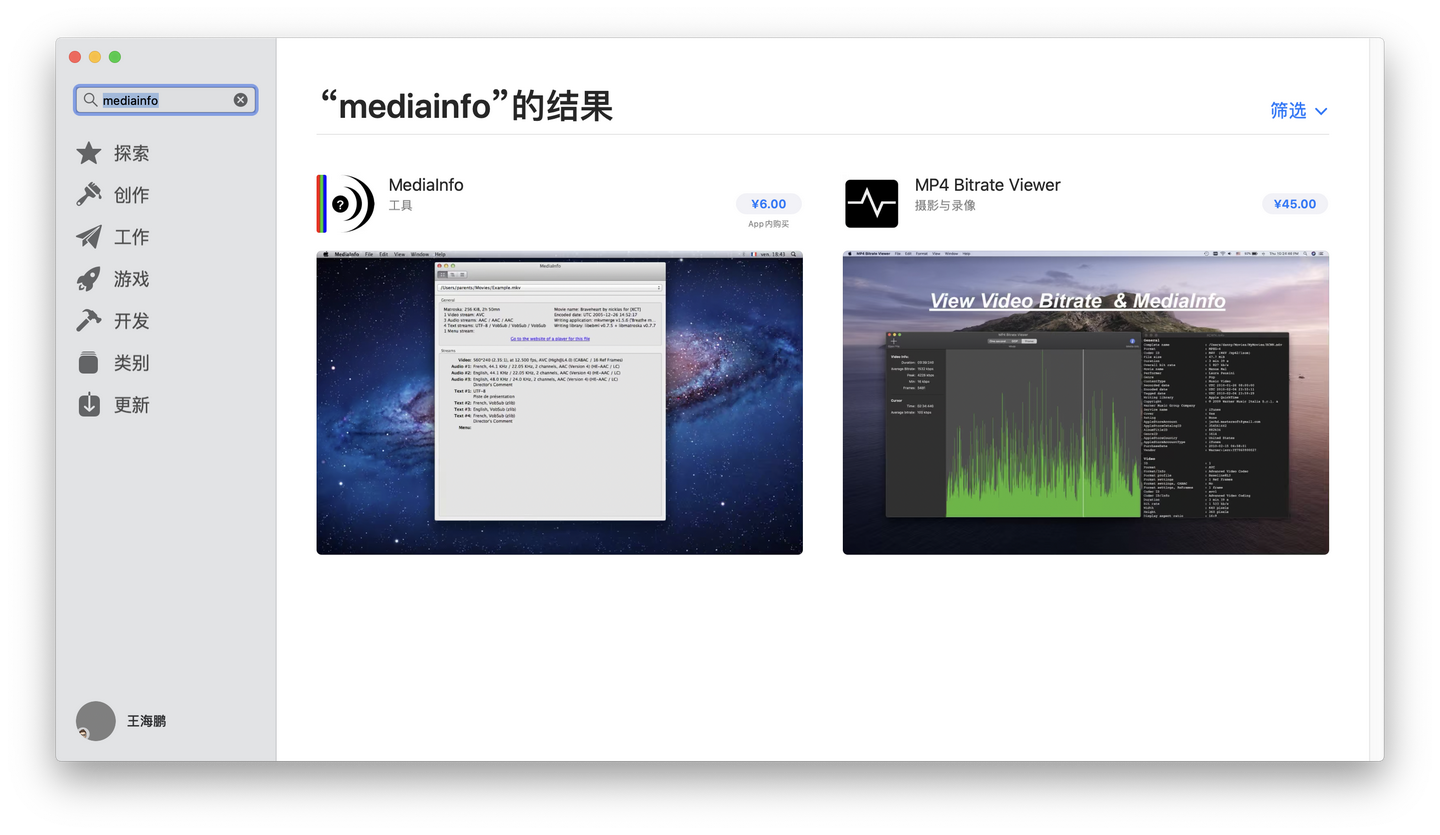 媒体文件信息查看工具Mediainfo介绍 - 知乎