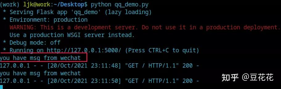 强大的 Python 信号库： blinker 入门教程 - 知乎