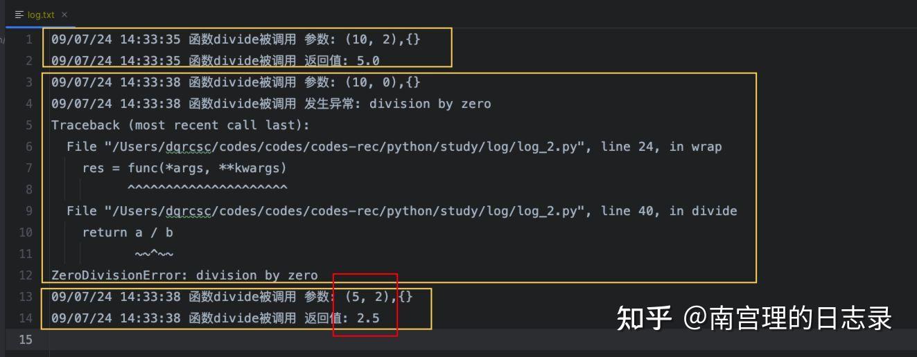 65、Python之函数高级：装饰器实战，通用日志记录功能的动态添加 - 知乎
