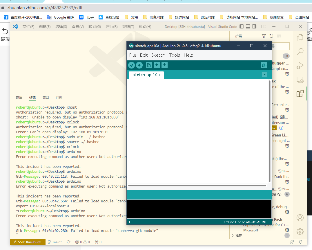 VMWare Ubuntu环境完全配置教程（vnet8上网、ssh密钥登陆、x11转发） - 知乎