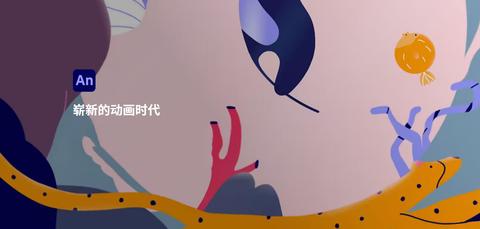 Actionscript3.0及Animate动画学习书籍推荐 - 知乎