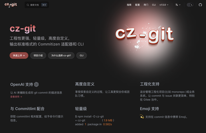 让 OpenAI 辅助生成你的 git commit message - 知乎