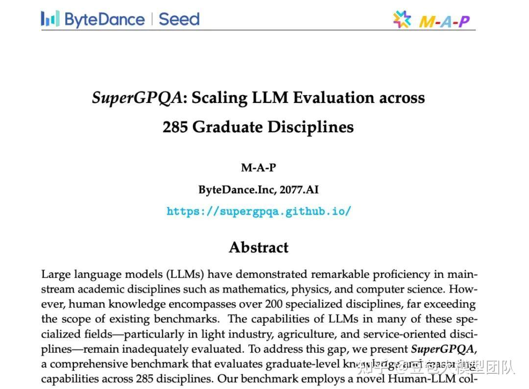 285 学科全覆盖！豆包大模型团队开源基准测试集 SuperGPQA - 知乎