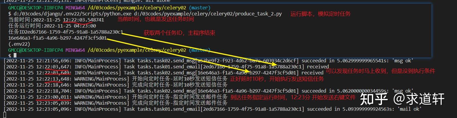 吐血总结，避坑指南，异步任务Celery使用看这个就够了 - 知乎