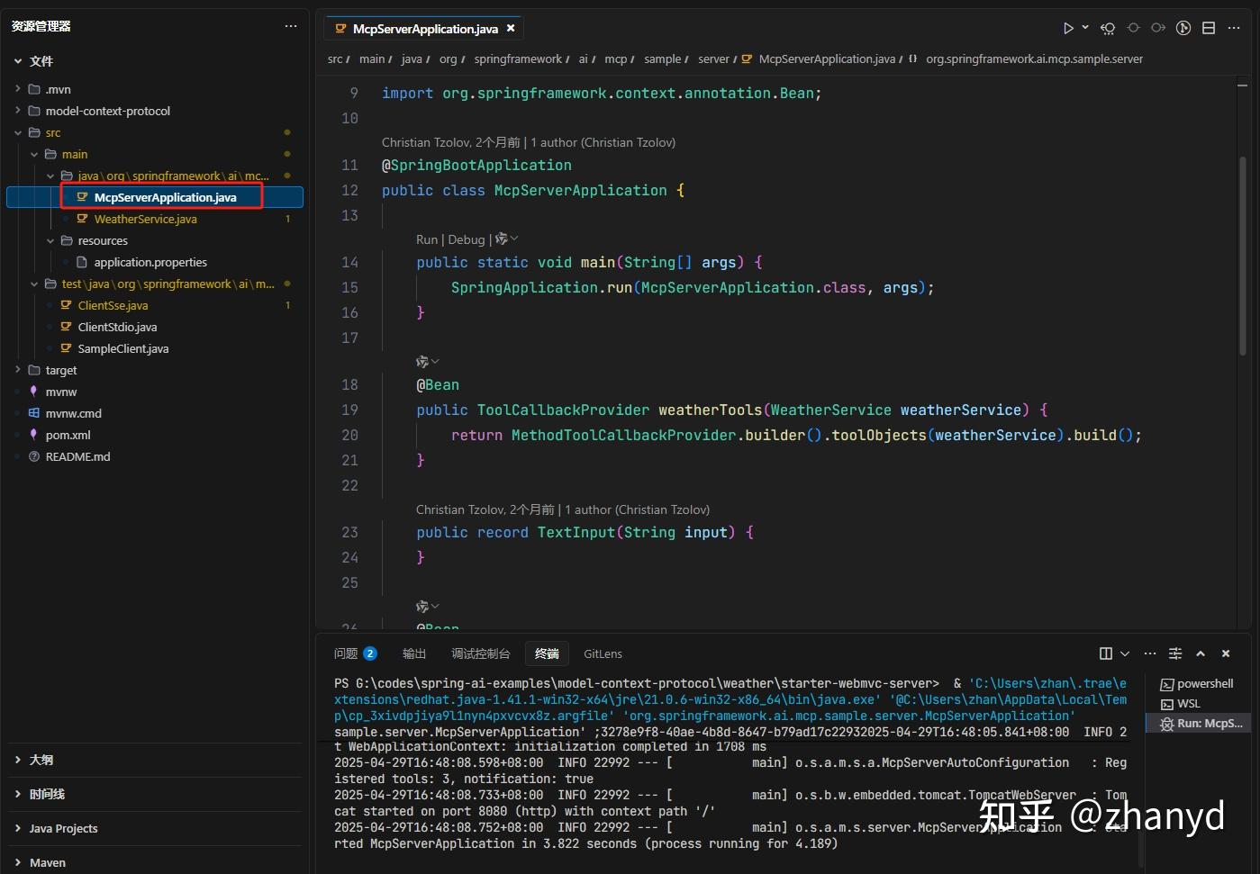 手摸手教你用Dify+Java自建MCP服务，实现AI业务数据查询（问数） - 知乎