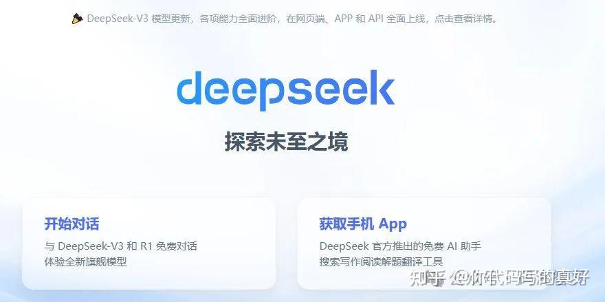 【保姆级教程】vLLM+DeepSeek本地部署大模型终极解决方案，看到就是赚到！ - 知乎