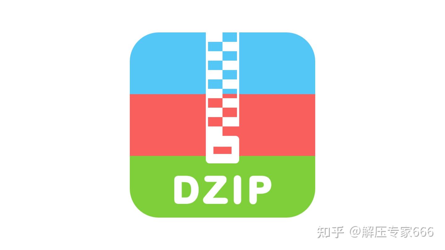 安卓手机解压缩软件推荐：免费高效的必备工具 知乎 