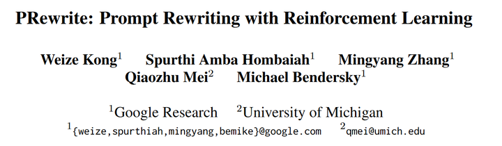 PRewrite: Prompt Rewriting with Reinforcement Learning论文阅读 - 知乎
