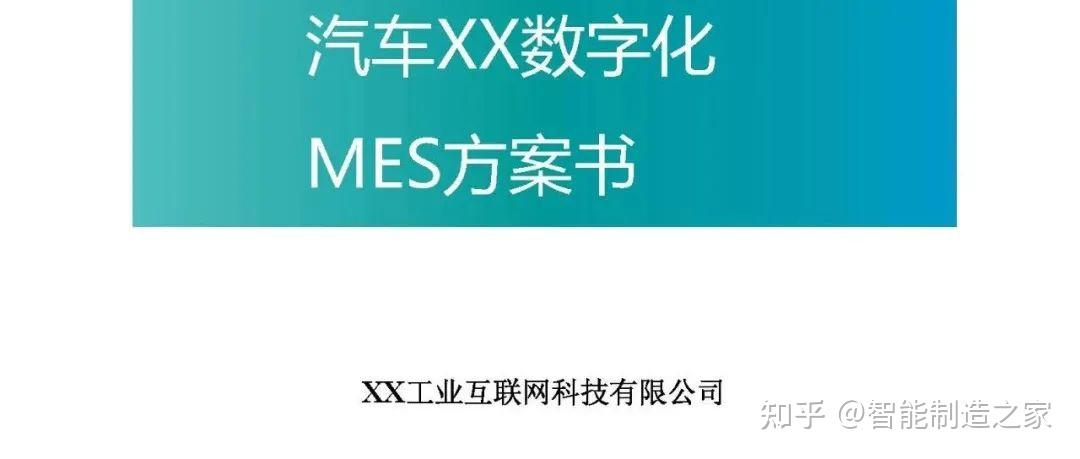 工业数字孪生:西门子工业网络与设备虚拟调试案例（TIA+MCD+SINETPLAN) - 知乎