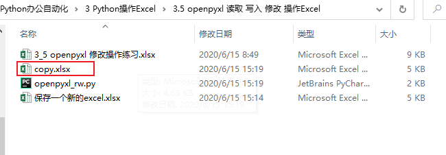 不吹不黑！Python办公自动化，全网最全整理！ - 知乎