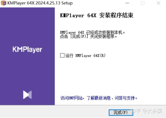KMPlayer 2024 PC端安装指南 - 知乎