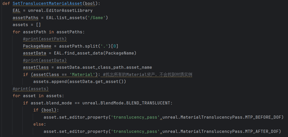 在虚幻5中使用Editor Utility Widgets结合Python编写方便易用的编辑器扩展工具 - 知乎