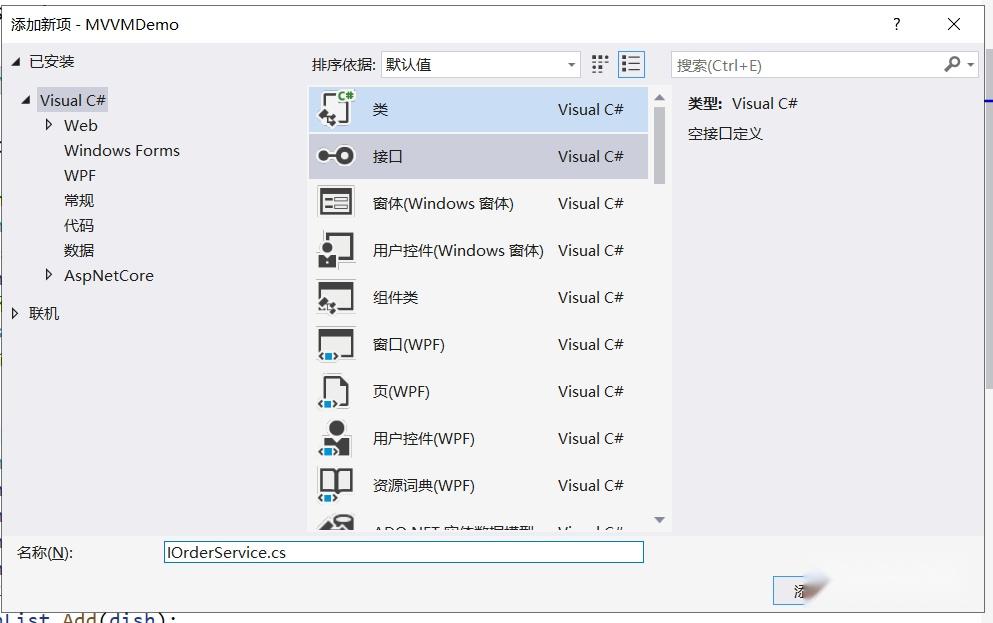 WPF进阶之MVVM教程(四)：读取xml文件 - 知乎