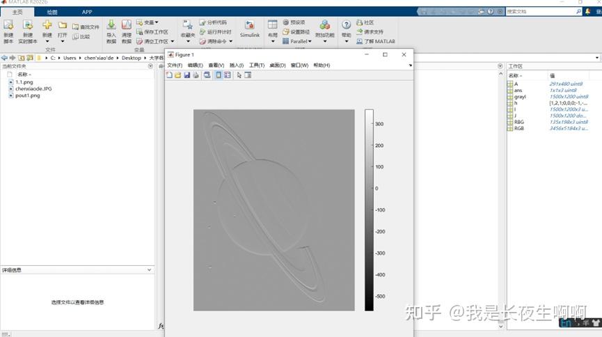 Matlab图像处理实战纯干货，附带代码和图片步骤讲解（一） - 知乎